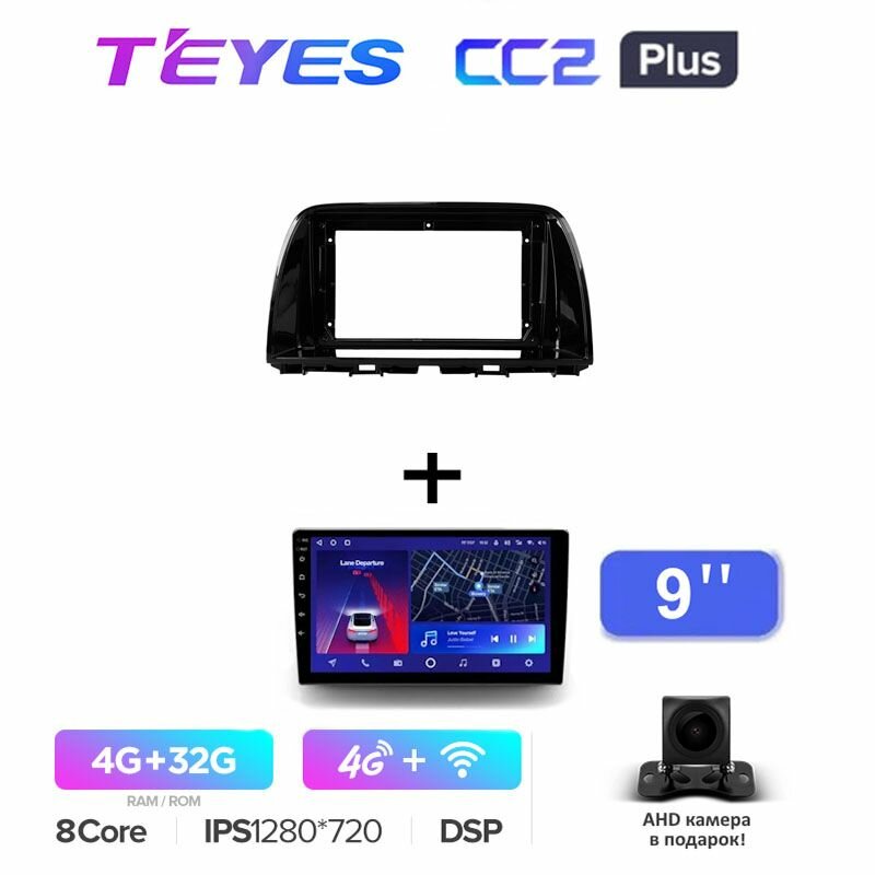 Магнитола Teyes CC2 PLUS 4/32 Gb 9 для Mazda CX5 CX-5 CX 5 2012-2015 (C) 2 din