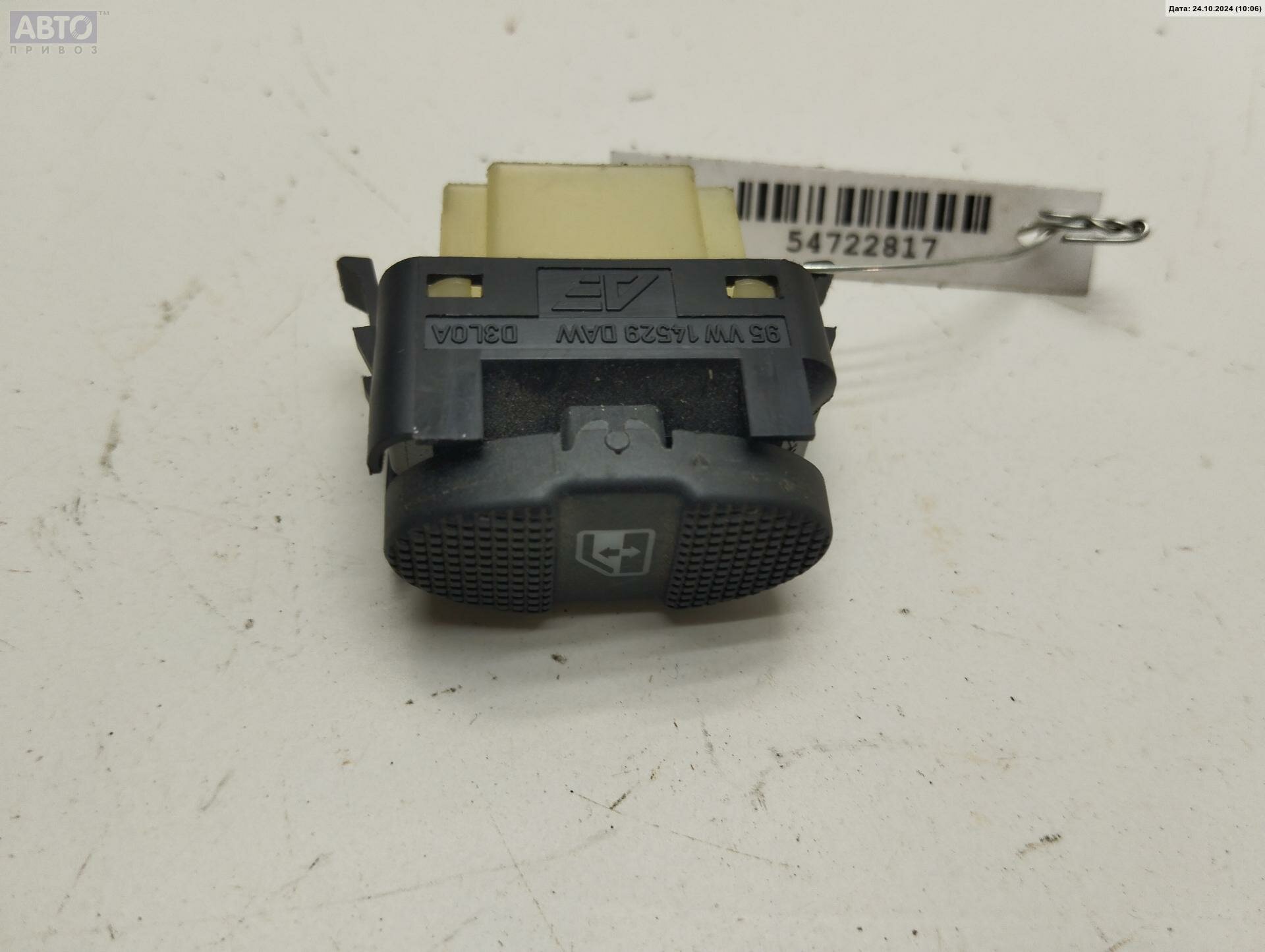 Кнопка стеклоподъемника заднего правого Volkswagen Sharan (1995-2000)