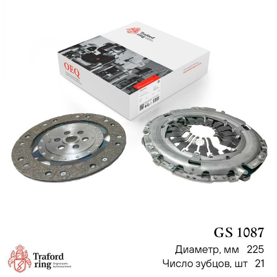 TRAFORD RING GS1087 Сцепление в сборе