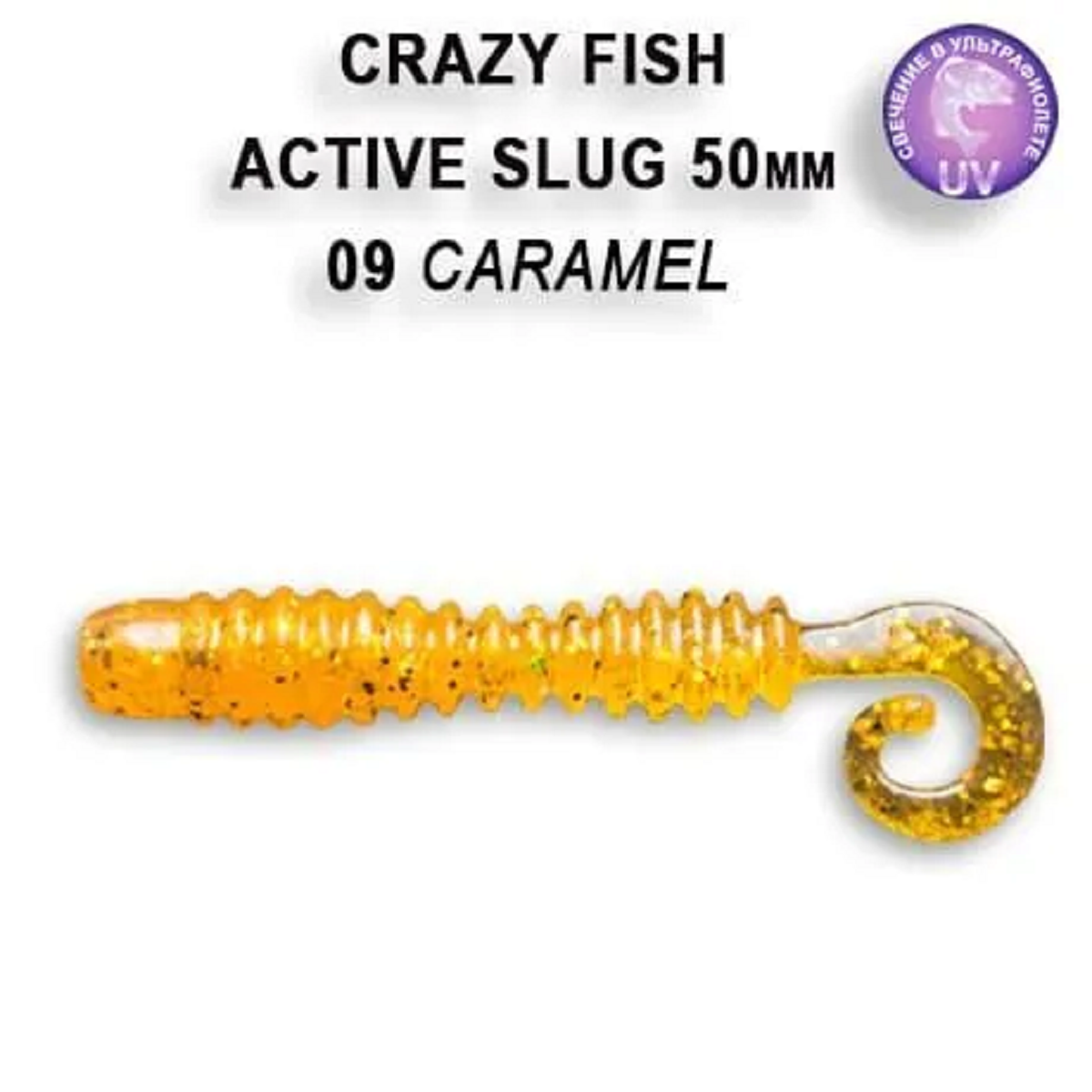 Силиконовая приманка мягкая съедобная Crazy Fish Active slug 2" 50 мм 29-50-9-6 10 шт.