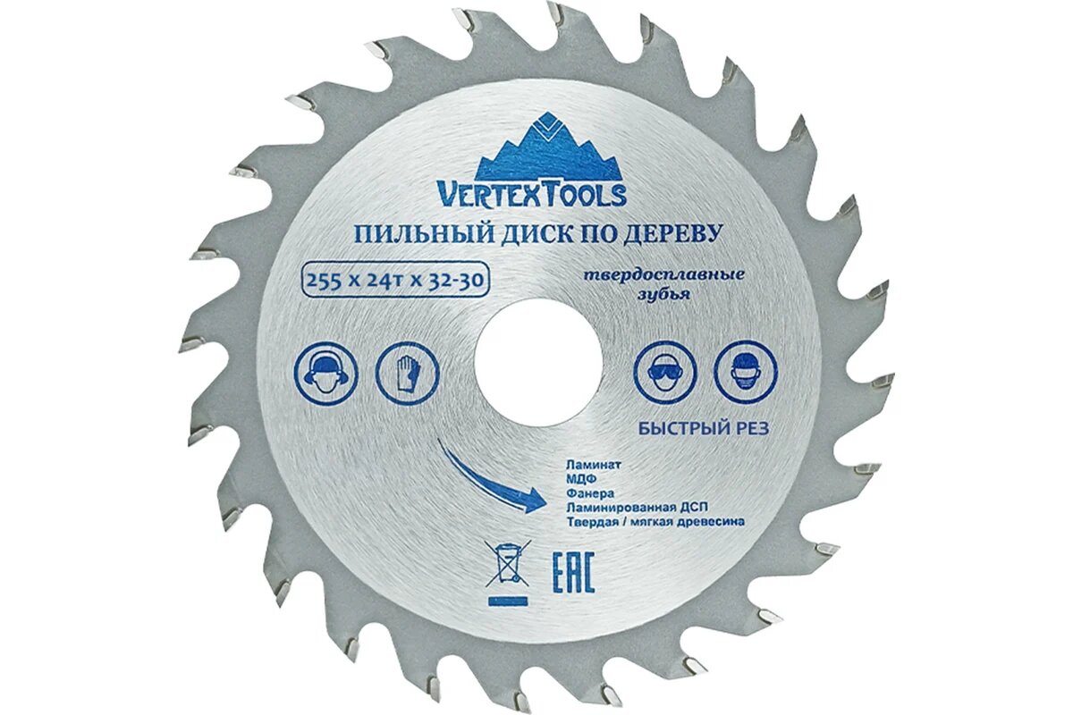 Vertextools 255х32-30 мм диск пильный по дереву 24 зуба, посадочный диаметр 30 мм