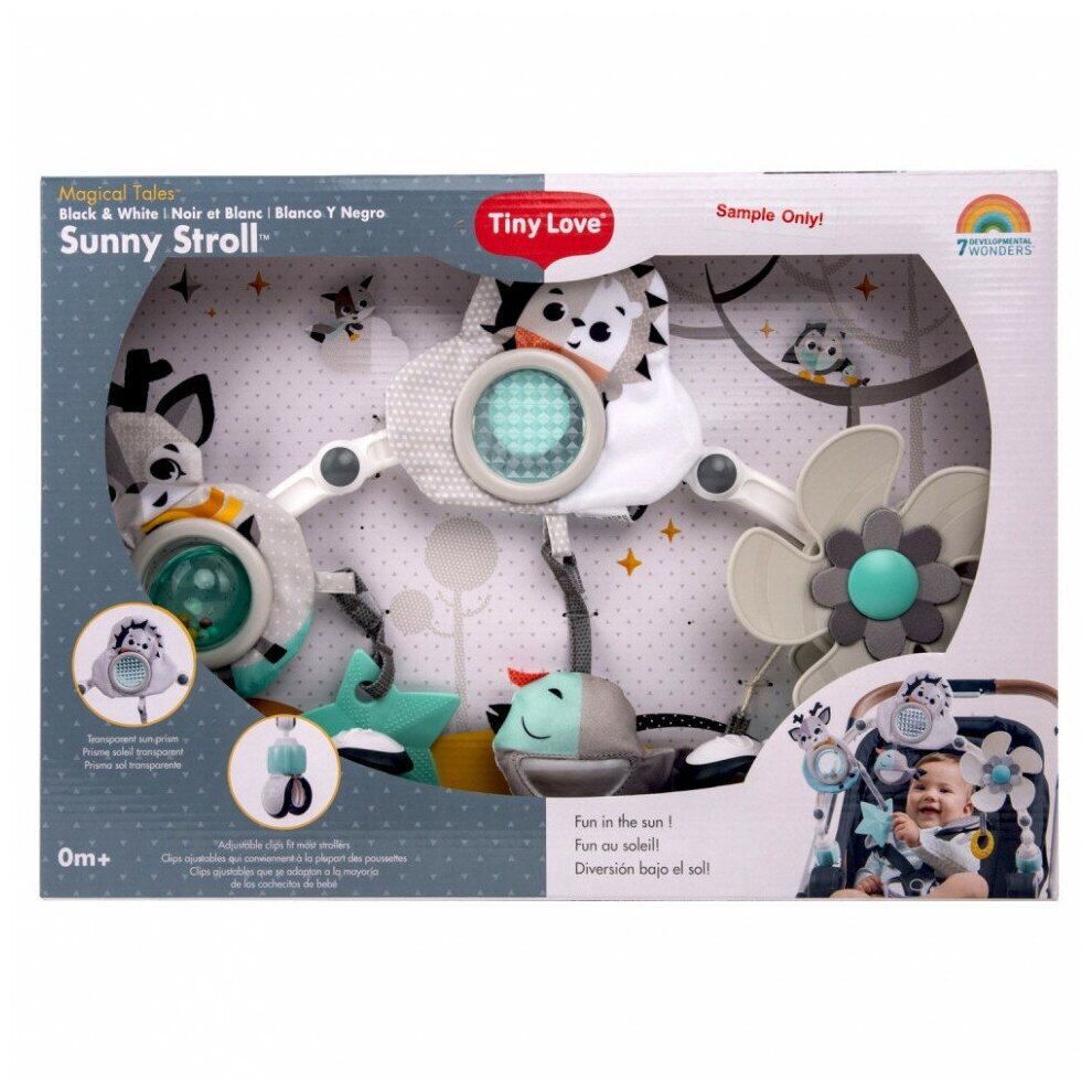 Дуга Tiny Love День и Ночь (1404601110) белый