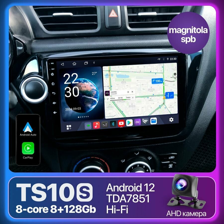 Kia Rio 3 2011 - 2017 Автомагнитола Android I 8 ядер 8Gb+128Gb 4G DSP I GPS I Bluetooth I Wi-Fi I FM-радио I КИА Рио 3, магнитола для авто с блютуз штатная