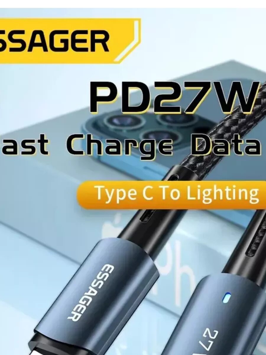 Для Айфона, Essager Кабель TYPE-C/Lightning , 27 Вт
