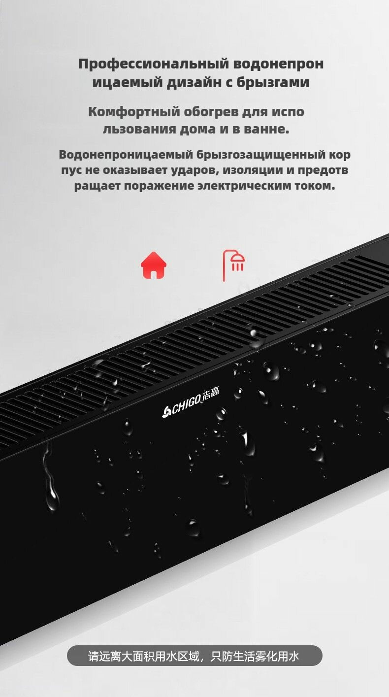 Обогреватель — фото 1