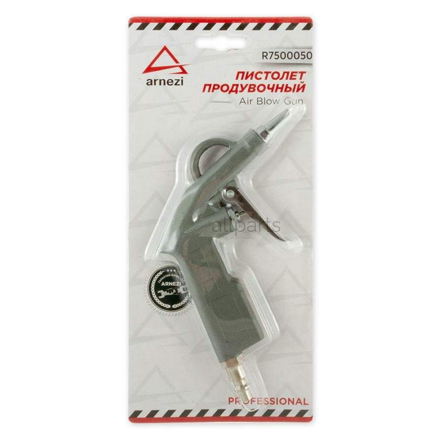 ARNEZI R7500050 Пистолет продувочный алюминиевый ARNEZI R7500050