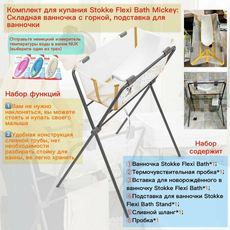 Ванна для детей