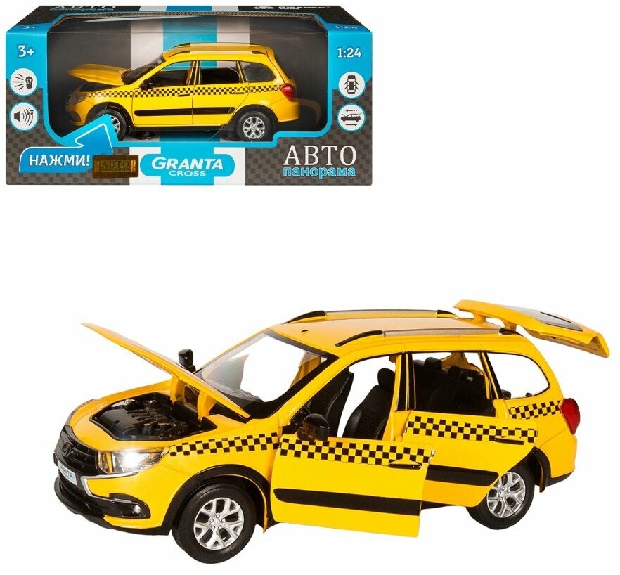 Машинка металлическая Автопанорама, LADA GRANTA CROSS "такси", желтый, масштаб 1:24, открываются 4 двери, капот