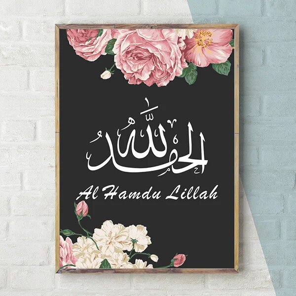 Алмазная живопись "Арабская каллиграфия и цветы", полный набор square drill 50x65cm, 3