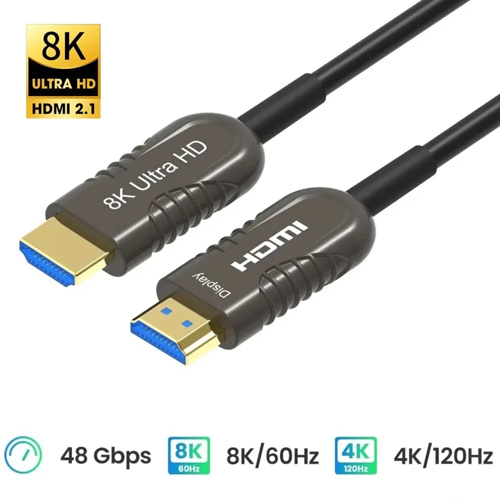 GRWIBEOU Оптоволоконный HDMI кабель 8K 20/30/50/100 м 50 м
