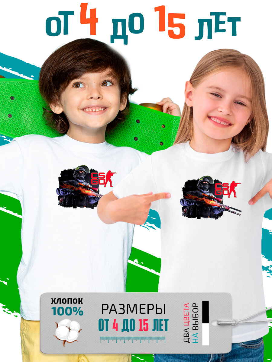 Футболка детская Counter Strike Контр Страйк
