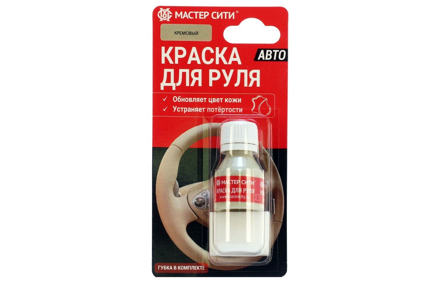 Краска для руля авто Мастер сити 308 кремовый, полуматовый, 10 мл, флакон + губка (блистер)
