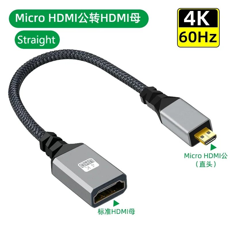 HDMI удлинитель кабель гнездо-гнездо Micro HDMI-Straight