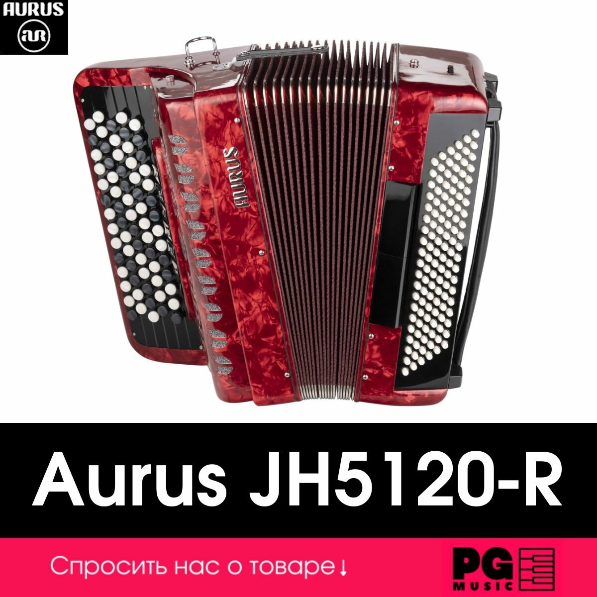 Аккордеон кнопочный 70/120/7/2 Aurus JH5120-R