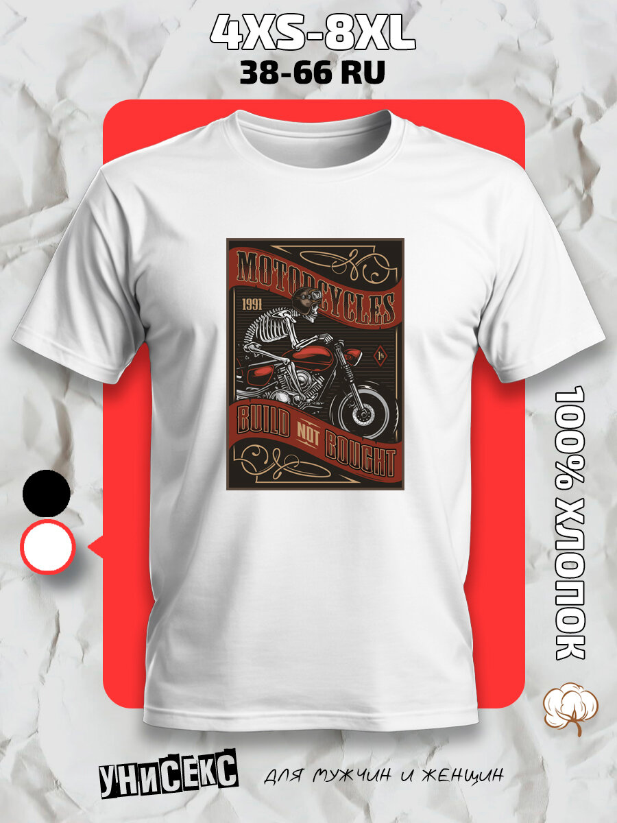 Футболка с принтом байкер сборка
