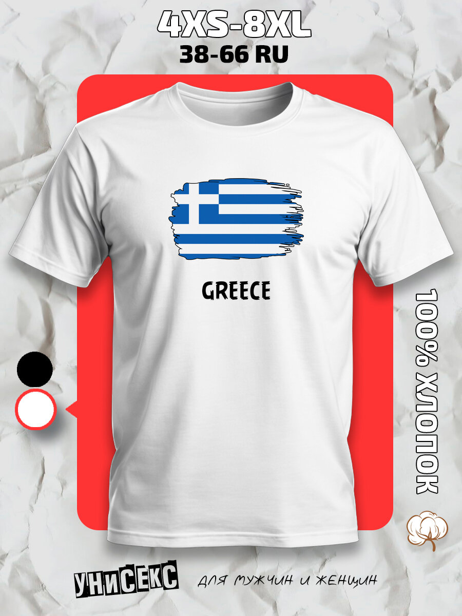 Футболка с принтом флагом Греция Greece