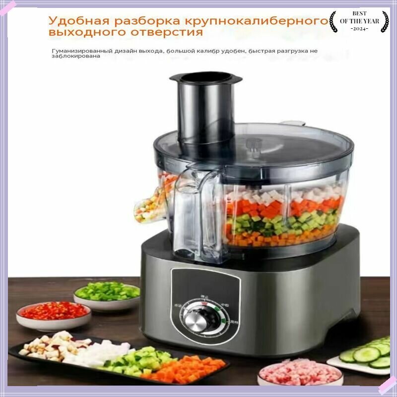 Измельчитель Многофункциональная овощерезка 3-в-1: нарезка кубиками, соломкой и ломтиками