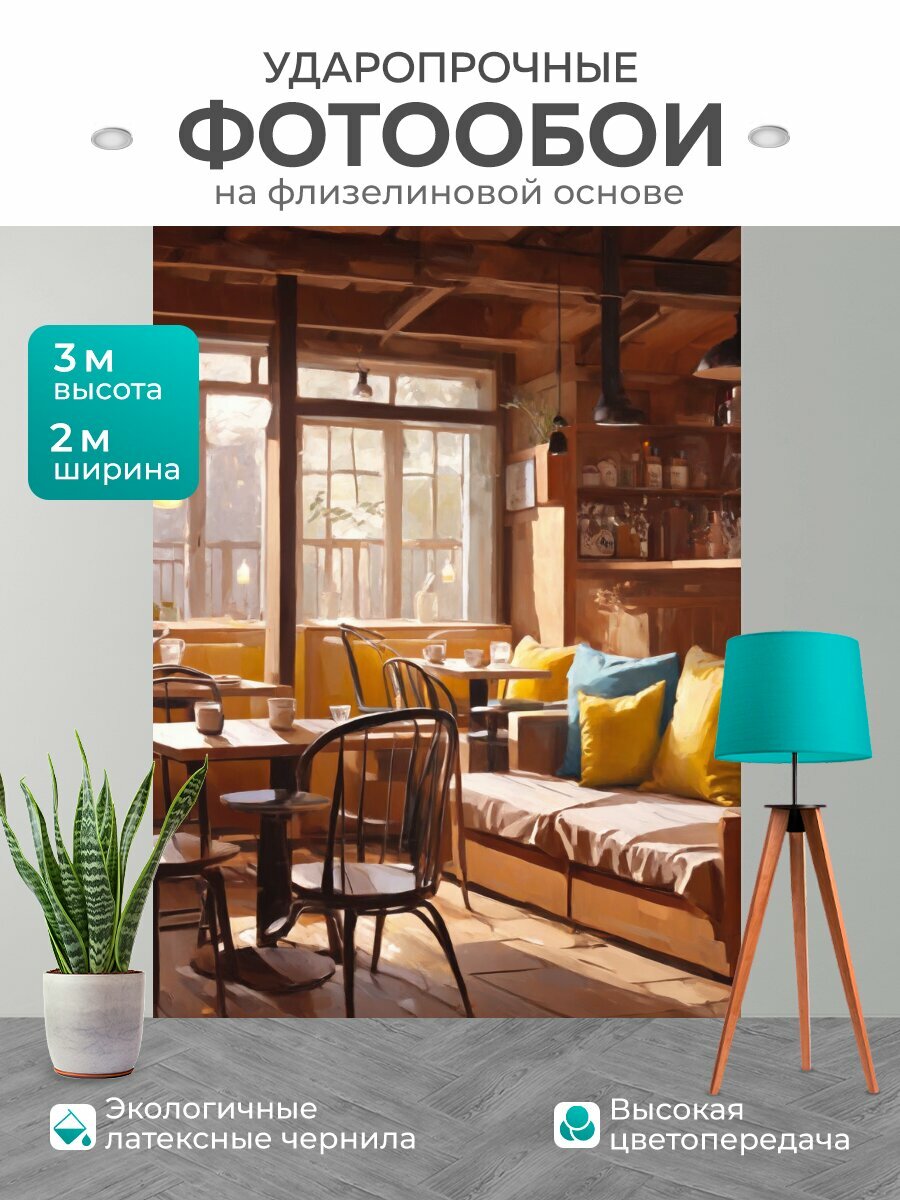Фотообои моющиеся ударопрочные "Лофт, показывающие уютные кофейни в скандинавском стиле с мягким освещением и яркими подушками. статья света создает" 200x300 см. флизелиновые на стену