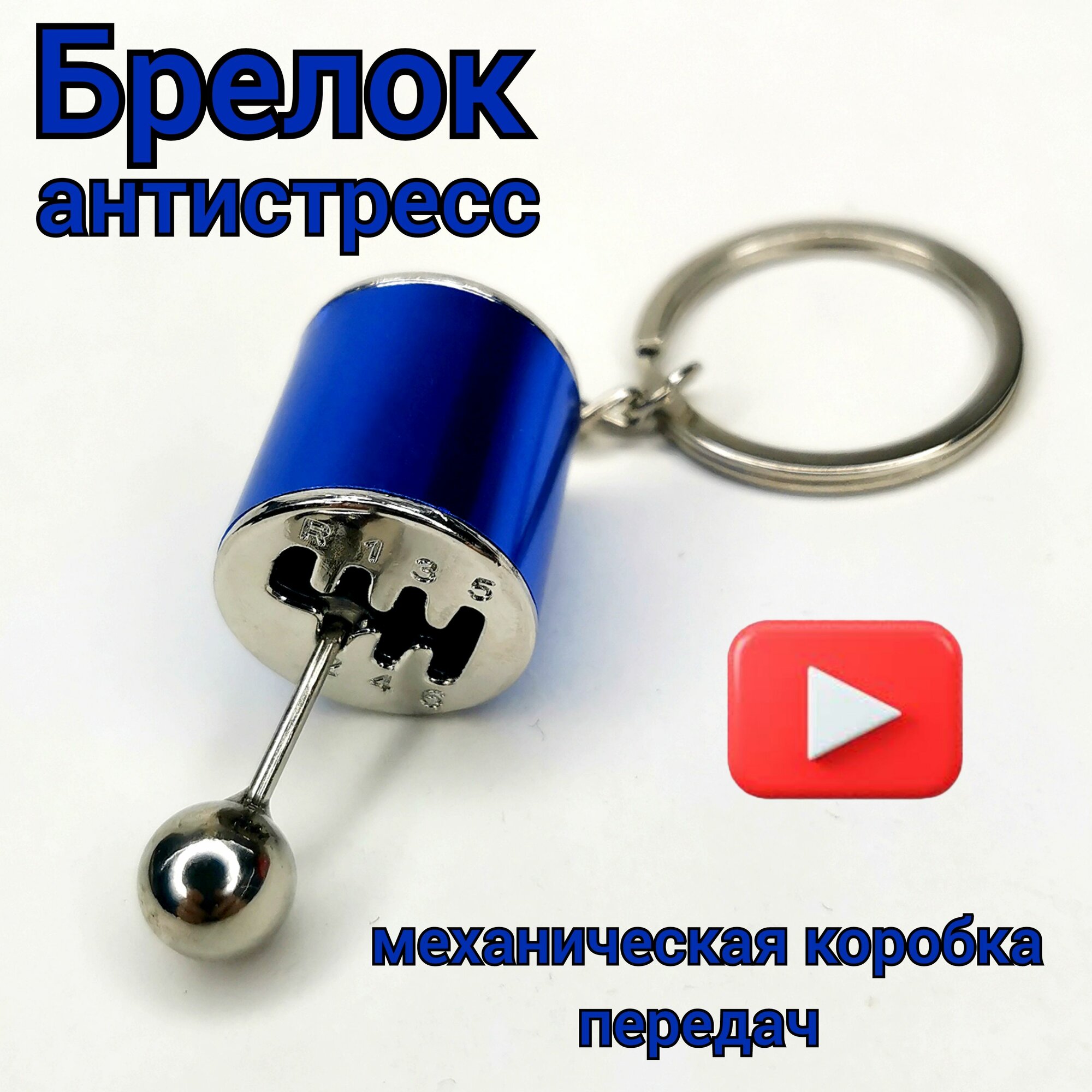 , синий/серебристый