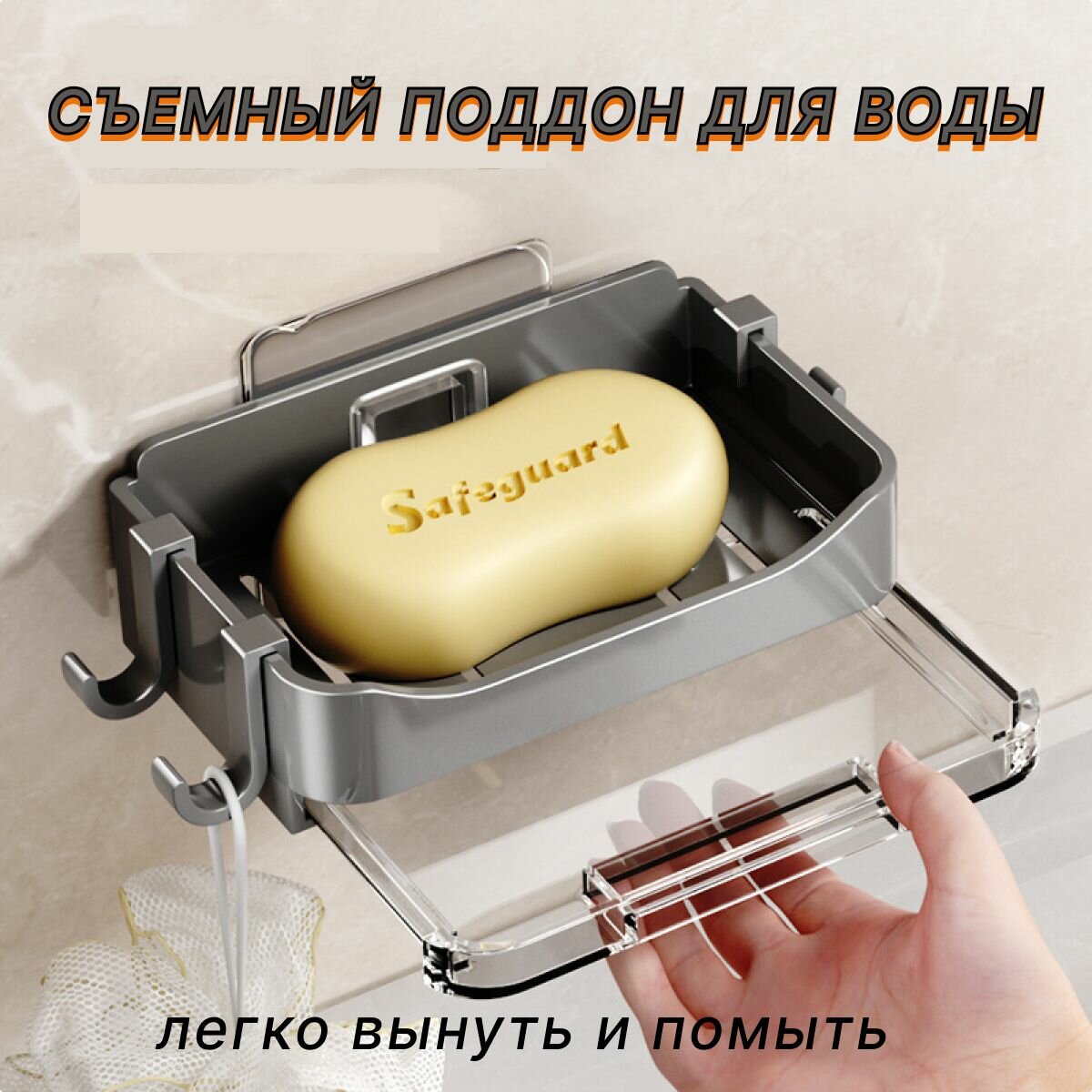 Мыльница！！！ — фото 1
