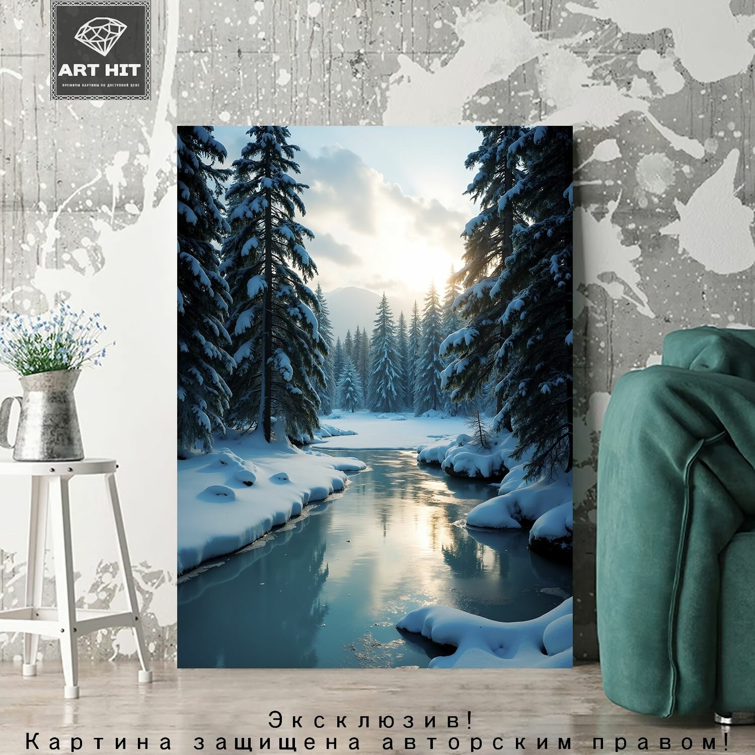 Картины на стену для интерьера природа, картина пейзаж на холсте, 60х80 см.