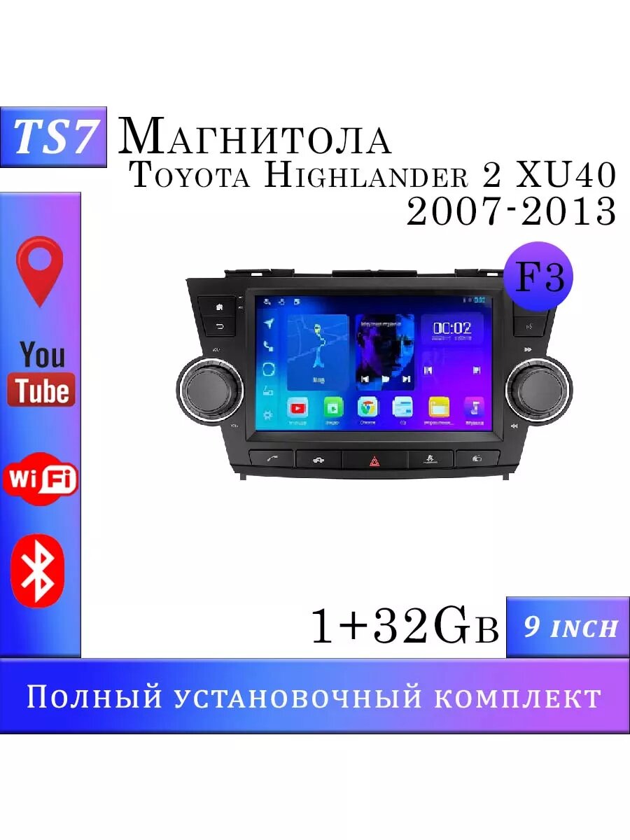 Автомагнитола TS7 Toyota Highlander 2 XU40 2007-2013 1/32Gb, Bluetooth, FM/AM, GPS