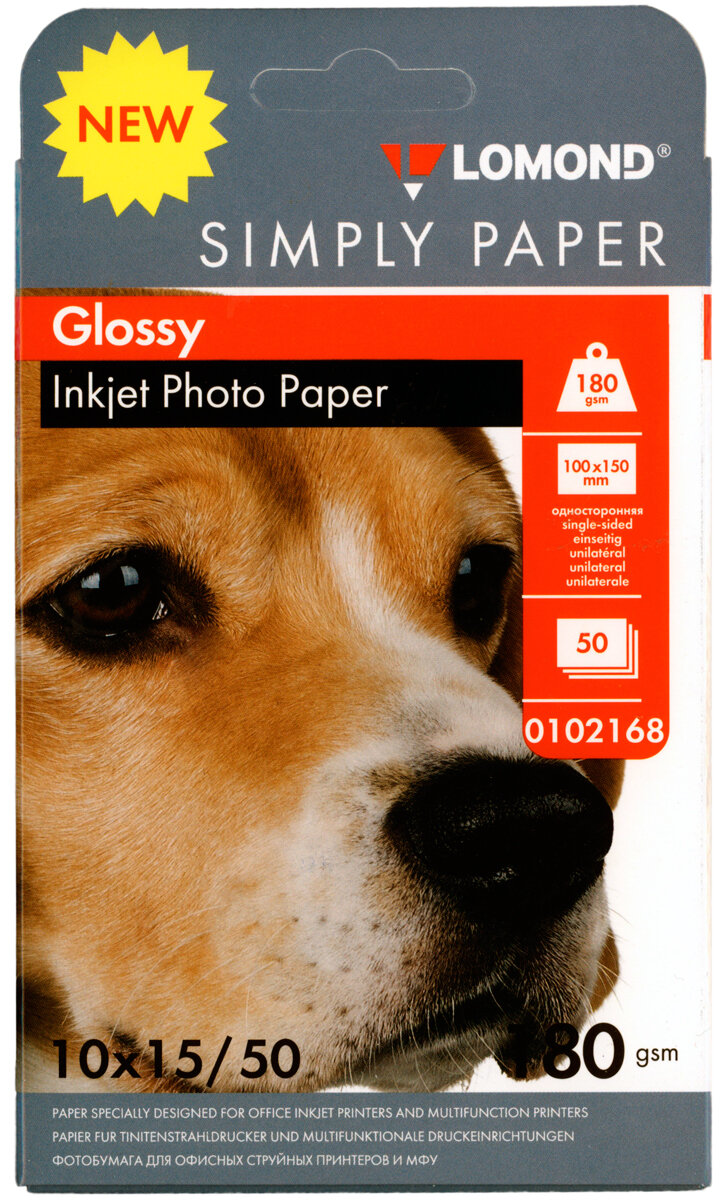 Фотобумага Lomond Simply 10 x 15 см, 180 г/м2 (50 листов) экономичная глянцевая односторонняя (0102168)