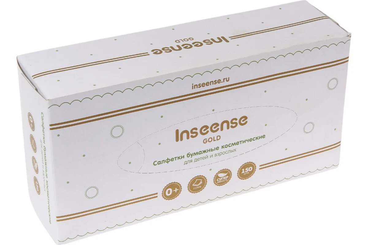 INSEENSE Салфетки бумажные белые 2 слоя 150 шт. картонная коробка Ins150sa