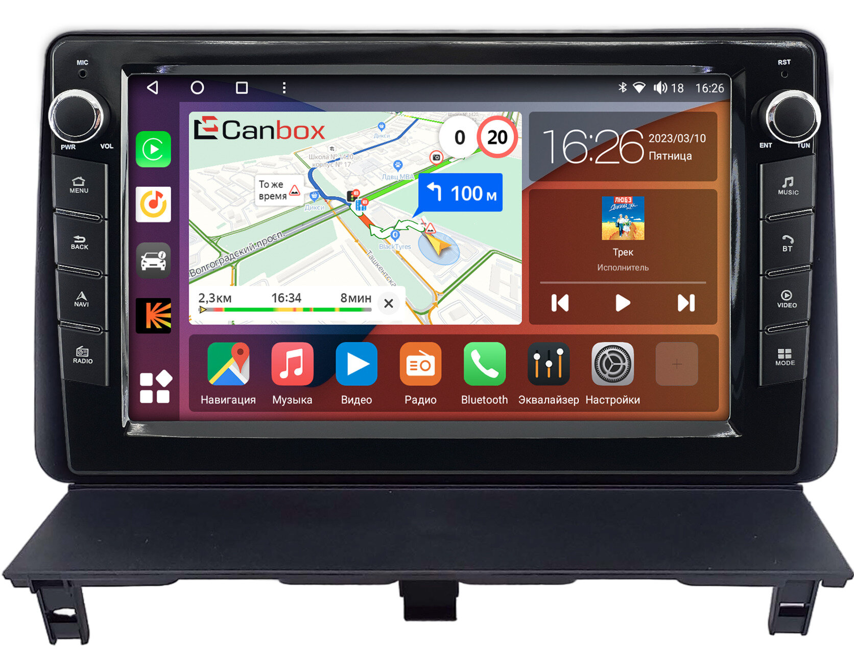 Штатная магнитола Peugeot Partner 2 2008-2023 Canbox H-Line 7824-9-2237 Android 10 (4G-SIM, 6/128, DSP, IPS) С крутилками