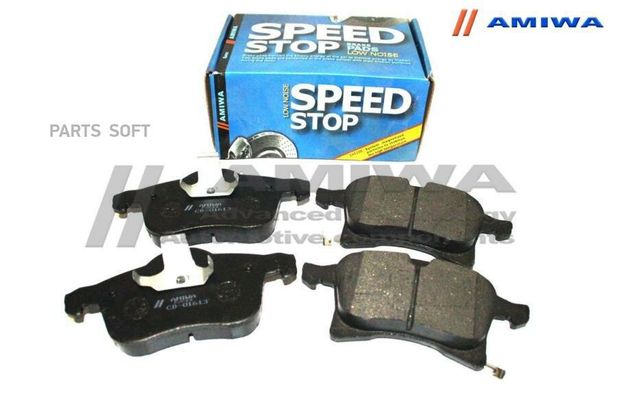 CD01613 AMIWA колодки тормозные дисковые передние "SPEED STOP"