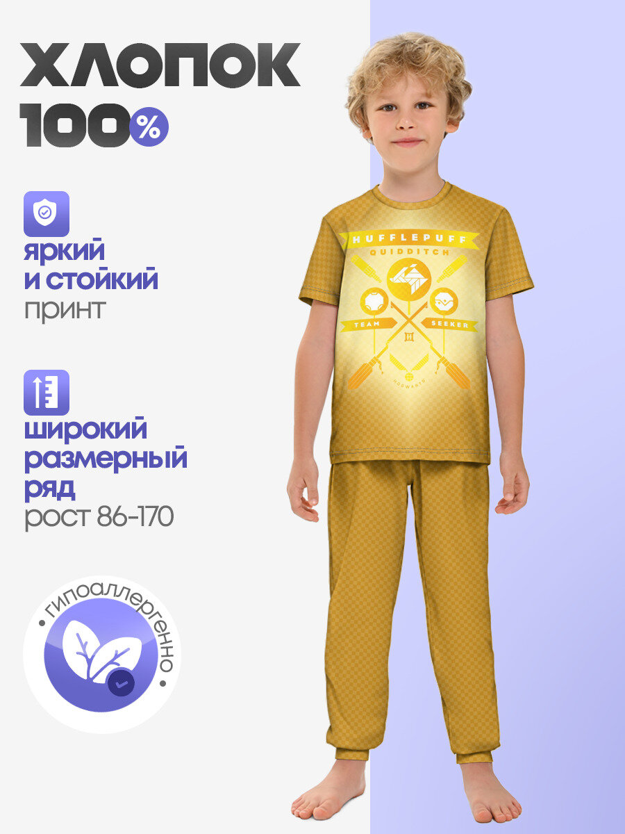 Пижама Гарри Поттер