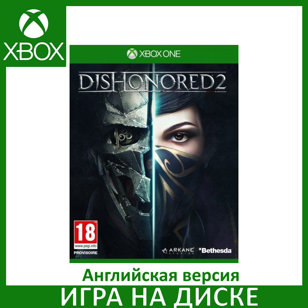 Игра Dishonored: 2 Xbox One Английский язык Диск на Xbox One