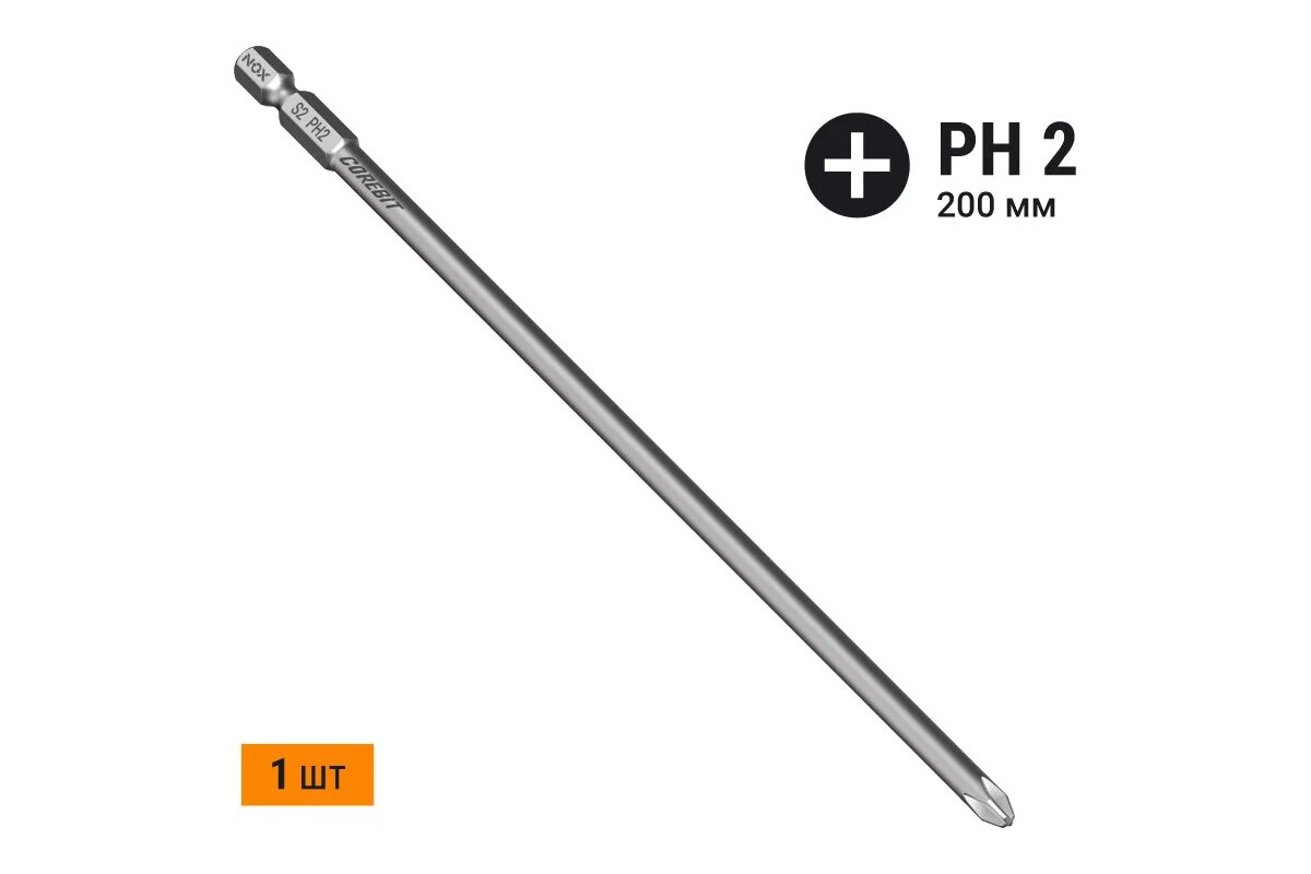 COREBIT Бита PH2х200 мм карта E6.3 NOX 335220-1 для профессионального монтажа