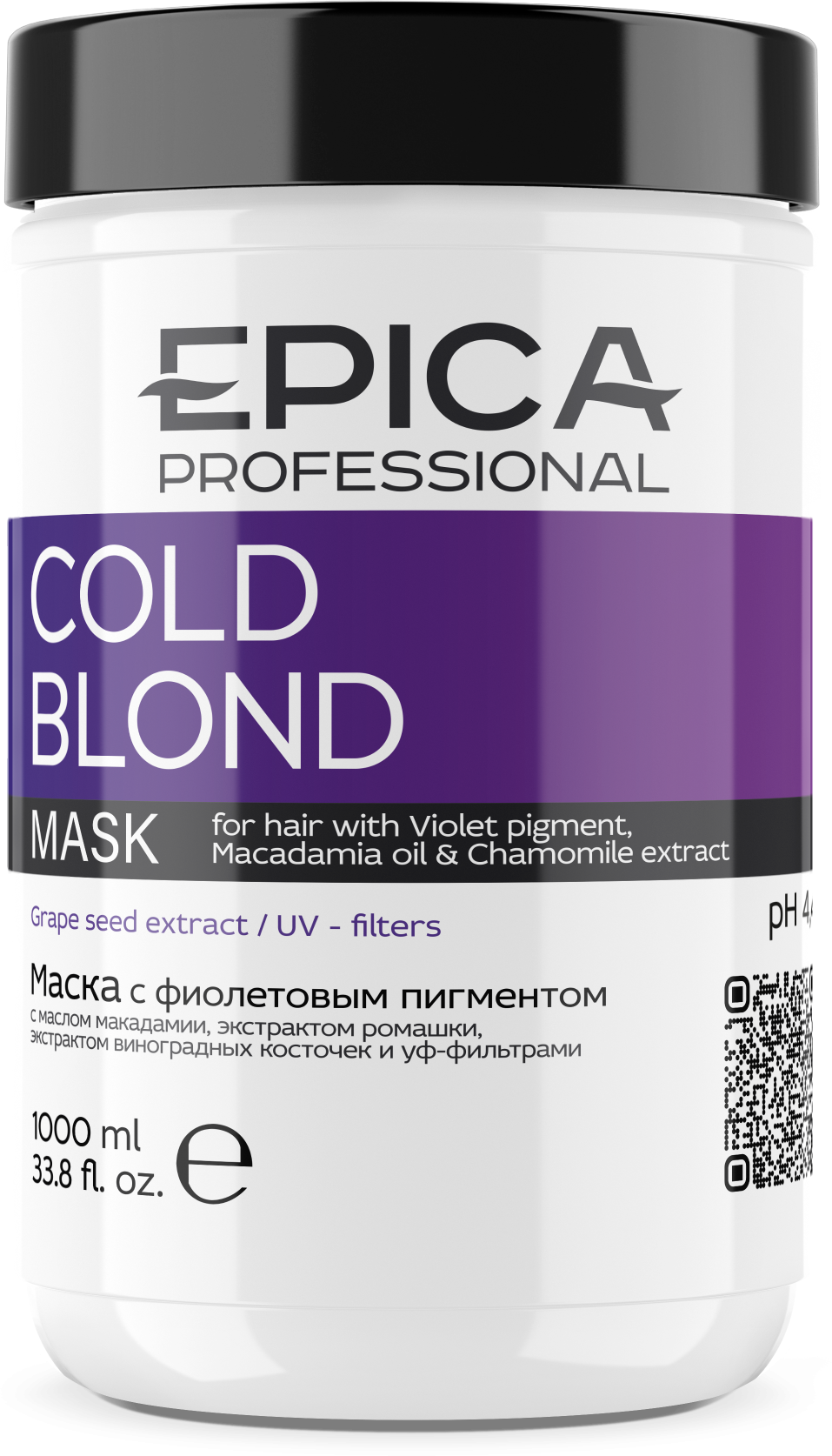 EPICA Professional Cold Blond — маска с фиолетовым пигментом для нейтрализации жёлтых оттенков с маслом макадамии и экстрактом ромашки, 1000 мл