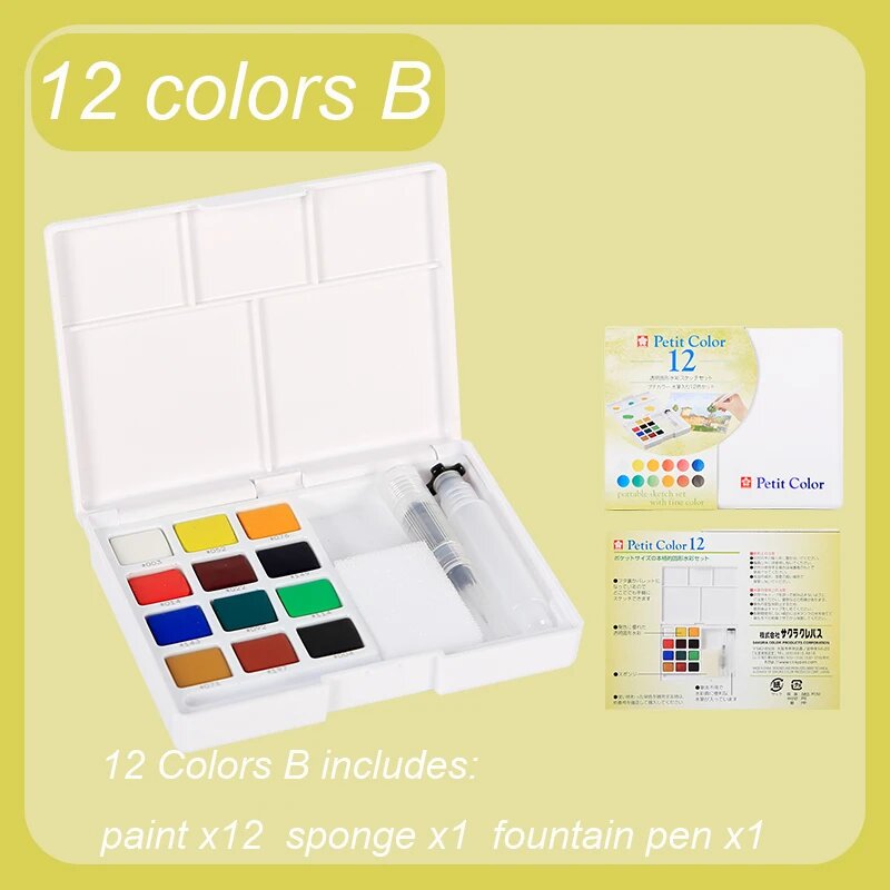 Sakura твердые акварельные краски набор 12/18 цветов 12 Colors B