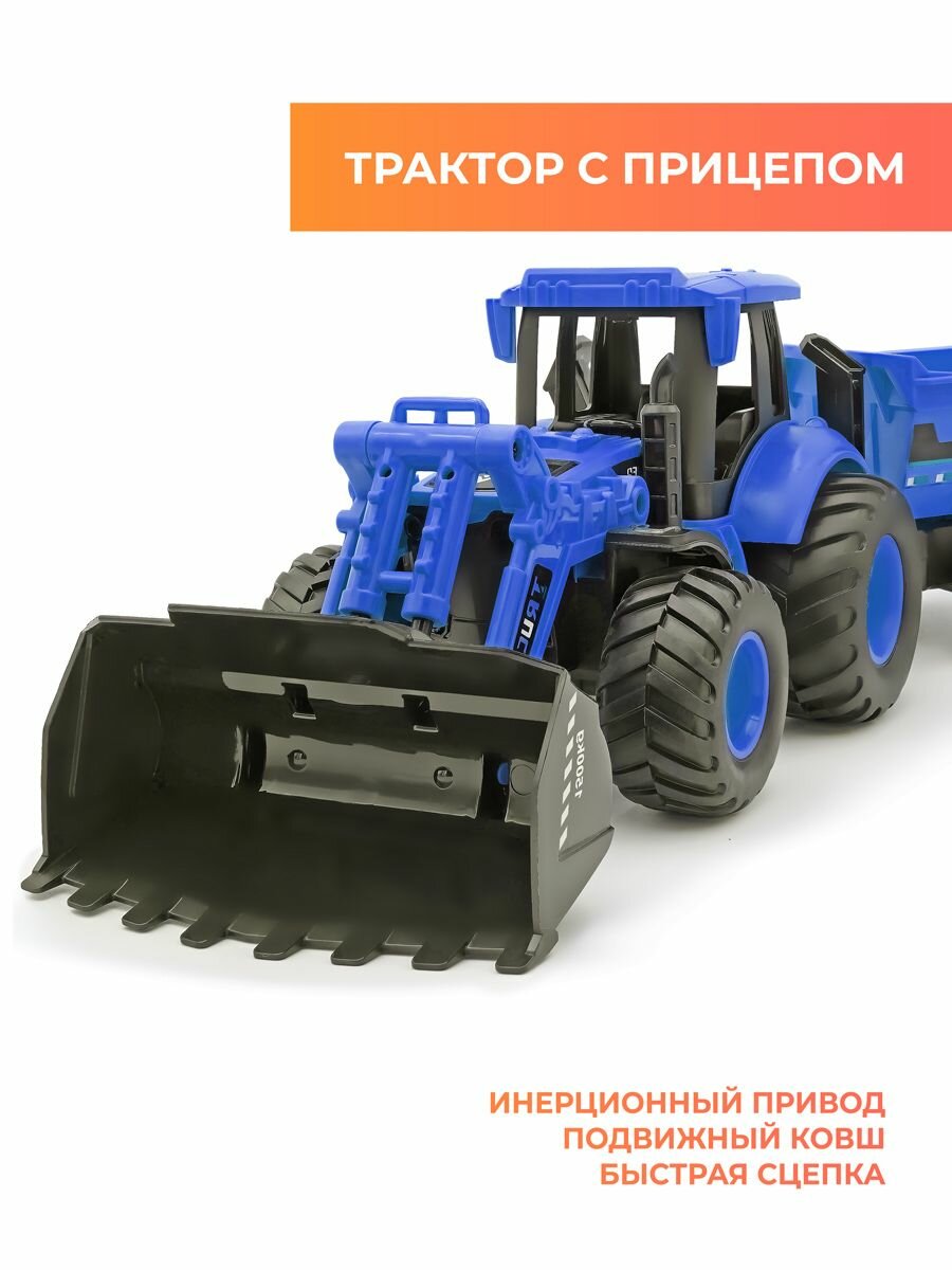 Трактор погрузчик с ковшом и прицепом