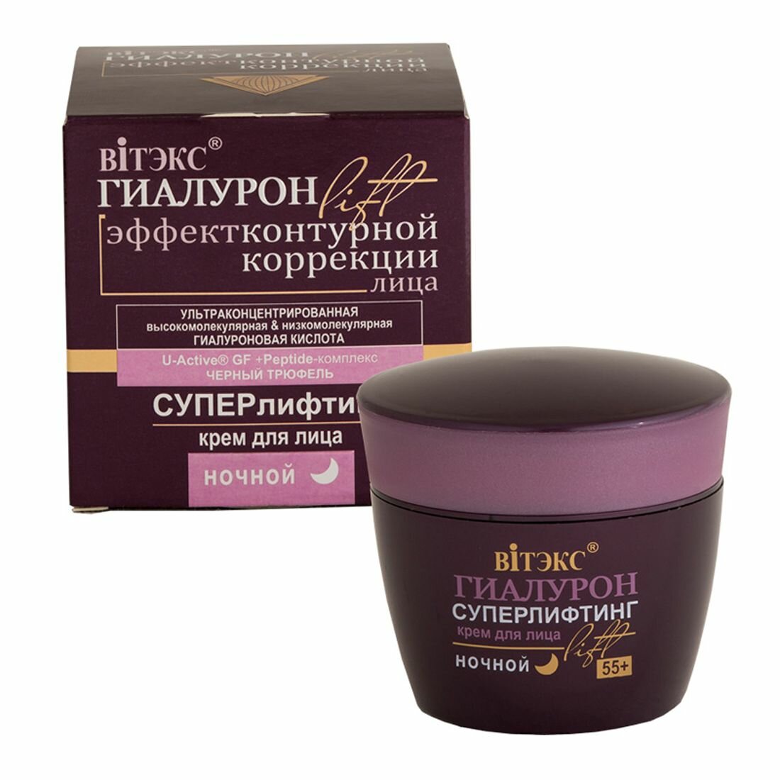 Суперлифтинг Крем для лица ночной 45мл