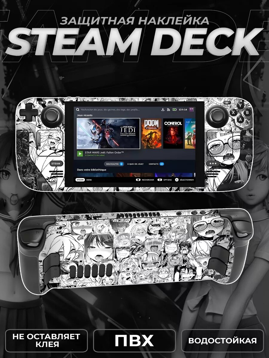 Водостойкая защитная наклейка ПВХ на консоль Steam Deck / OLED принт Ahegao