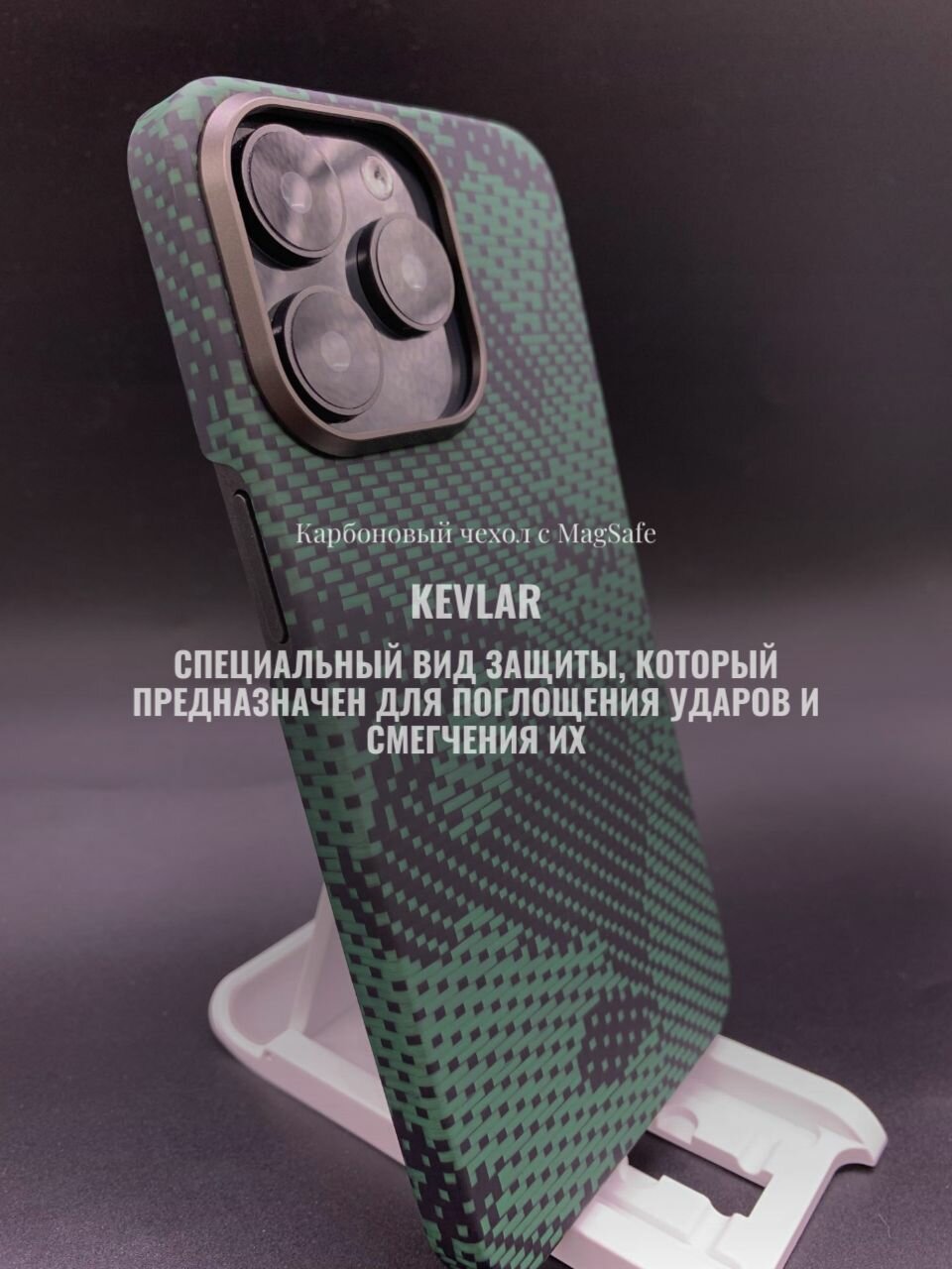 Чехол на Айфон 14 про / Чехол iphone 14 Pro / из кевлара противоударный OH-MVP Keivlar карбон (арамид) (оригинал)