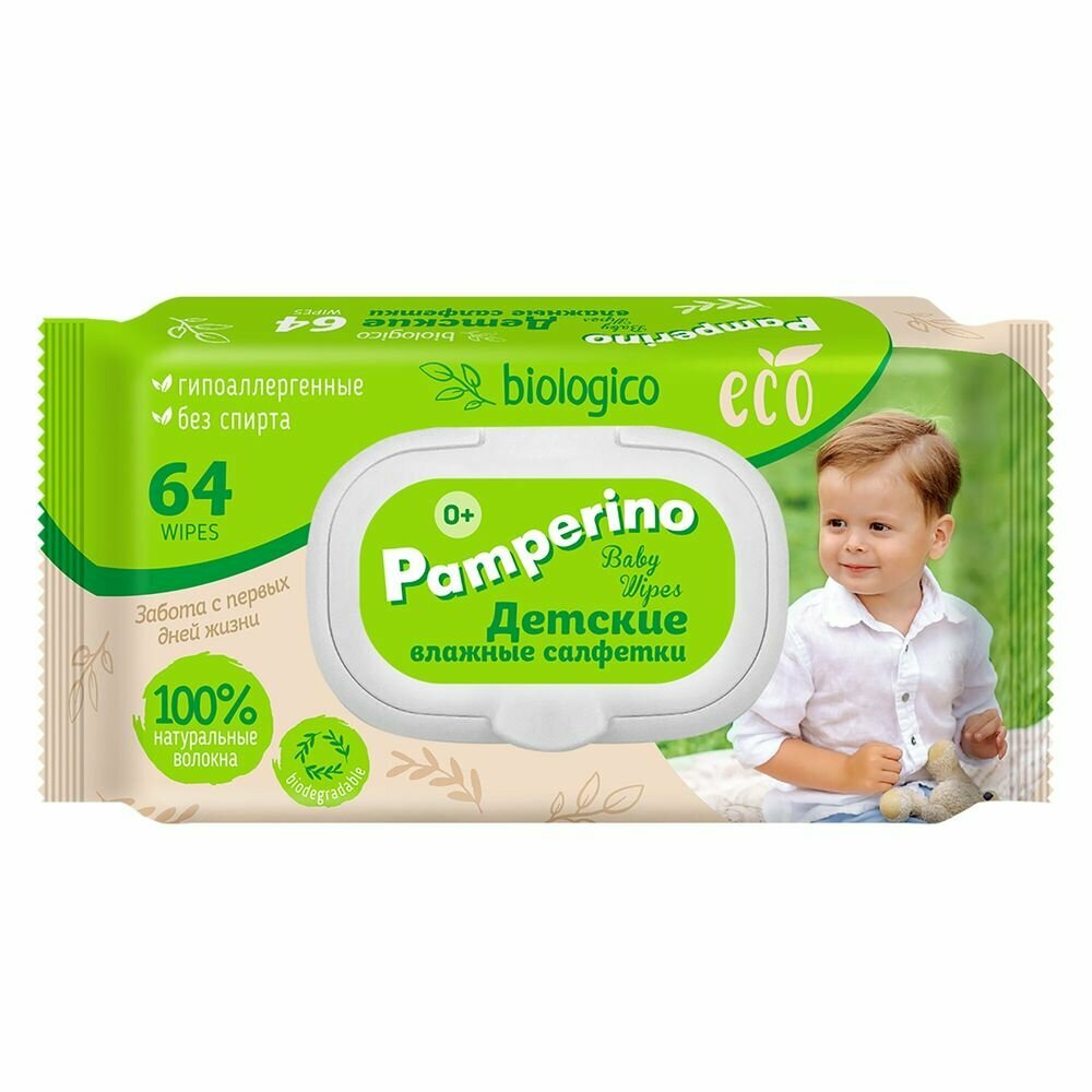Pamperino Eco Салфетки влажные детские 64шт