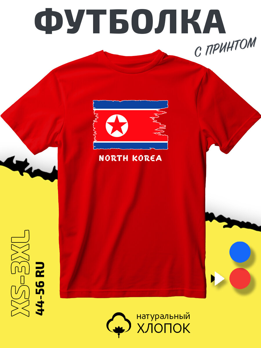 Футболка с флагом Северной Кореи North Korea