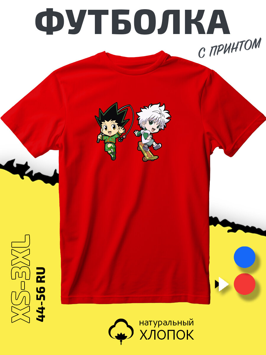 Футболка SMAIL-P Хантер х Хантер