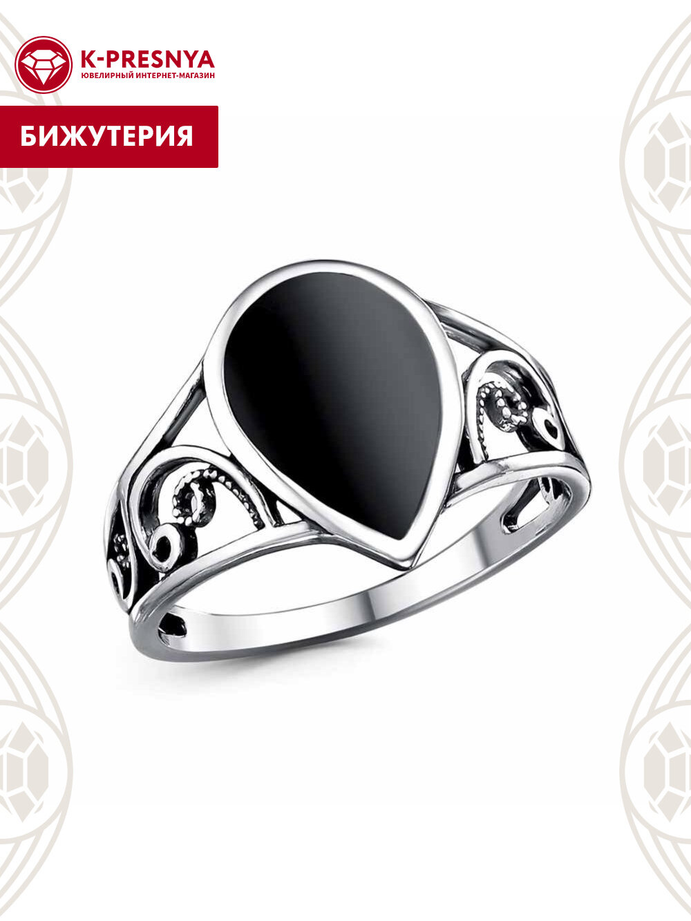 Кольцо