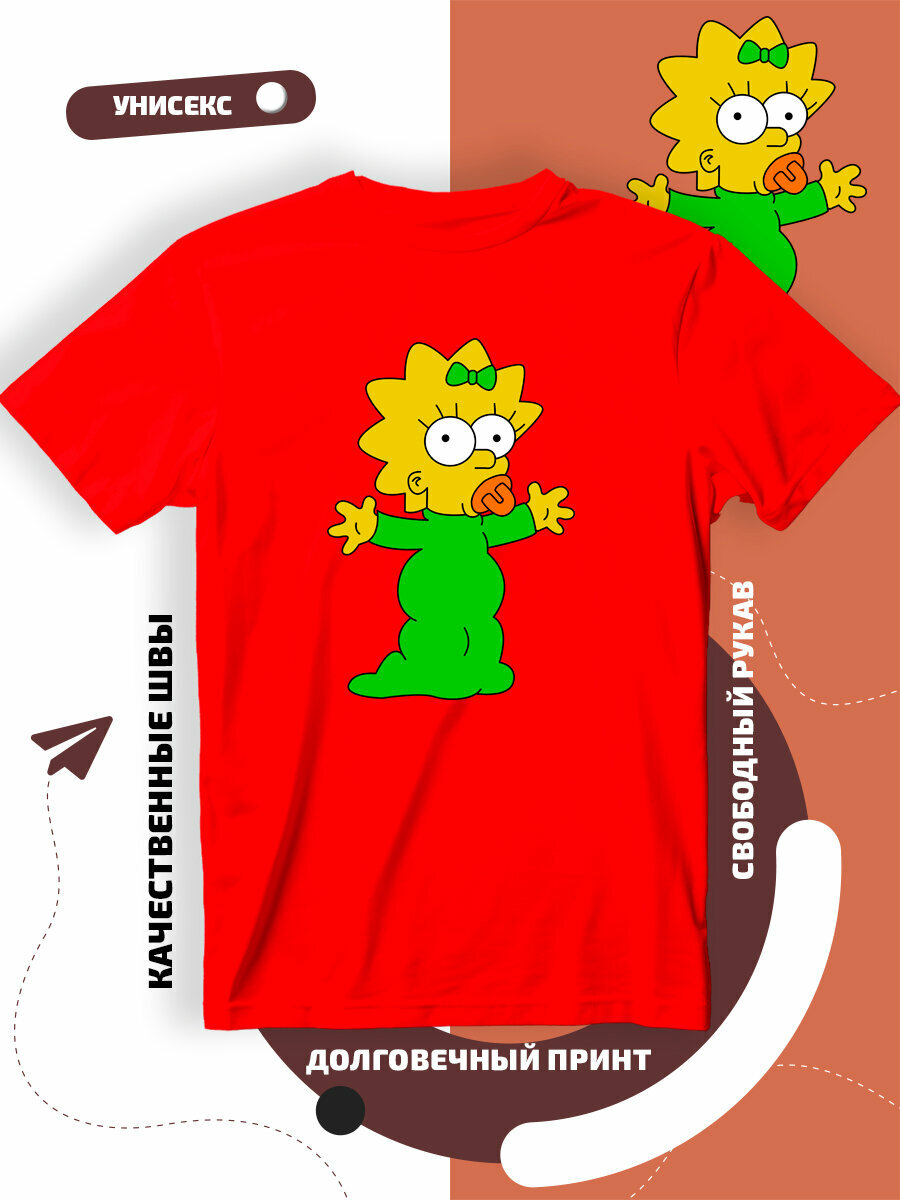 Футболка симпсоны simpsons Lisa Лиза