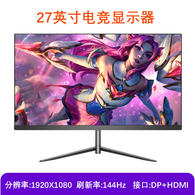 Монитор, 27", 165Гц, IPS, 2K, без рамки, черный