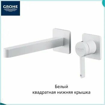 -Скрытый смеситель для мытья рук