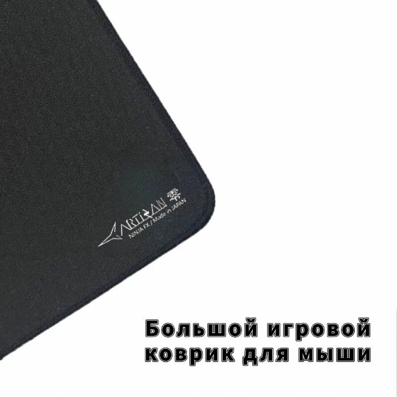 ControlGamingGear Игровой коврик для мыши Горы, L, черный！