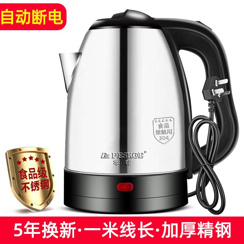 3-литровый электрический чайник с дизайном положительного полушария, пищевая нержавеющая сталь, быстрокипящий чайник для отелей, интегрированный чайник для нагрева воды и изоляции