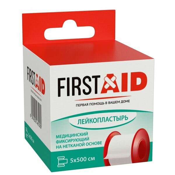 Лейкопластырь фиксирующий на нетканой основе First Aid/Ферстэйд 5х500см