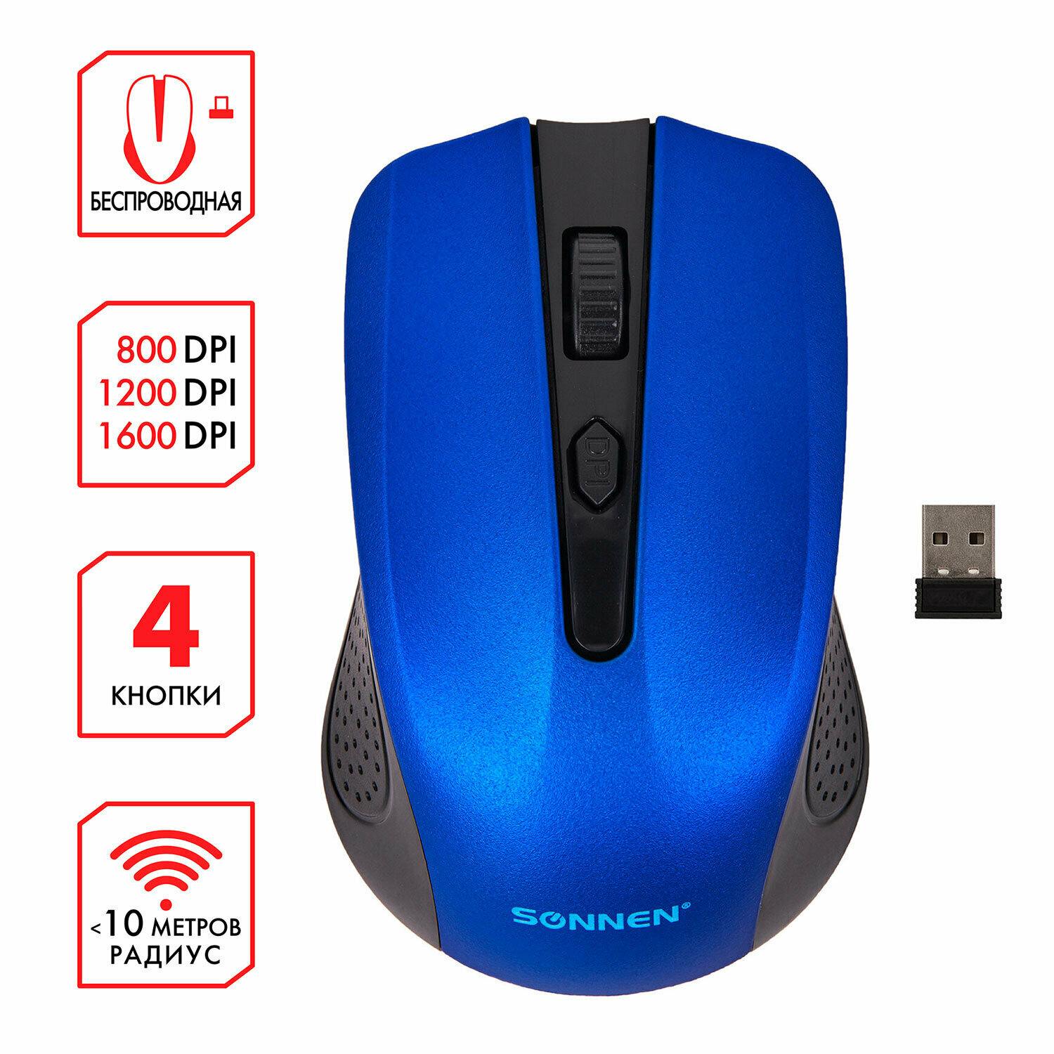 Мышь беспроводная Sonnen V99, USB, 800, 1200, 1600 dpi, 4 кнопки, оптическая, синяя 513530